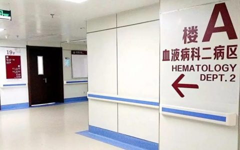 血小板减少症出血症状评分系统(ITP-BAT) - 病友交流